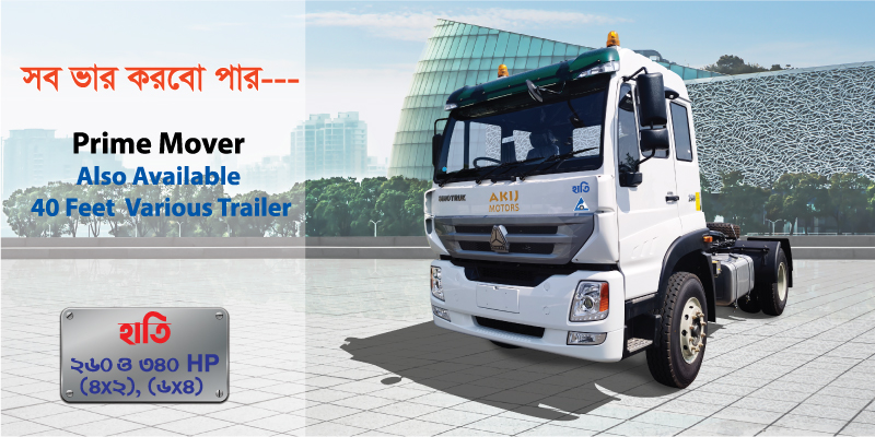 Prime Mover 4x2 | Akij Motors